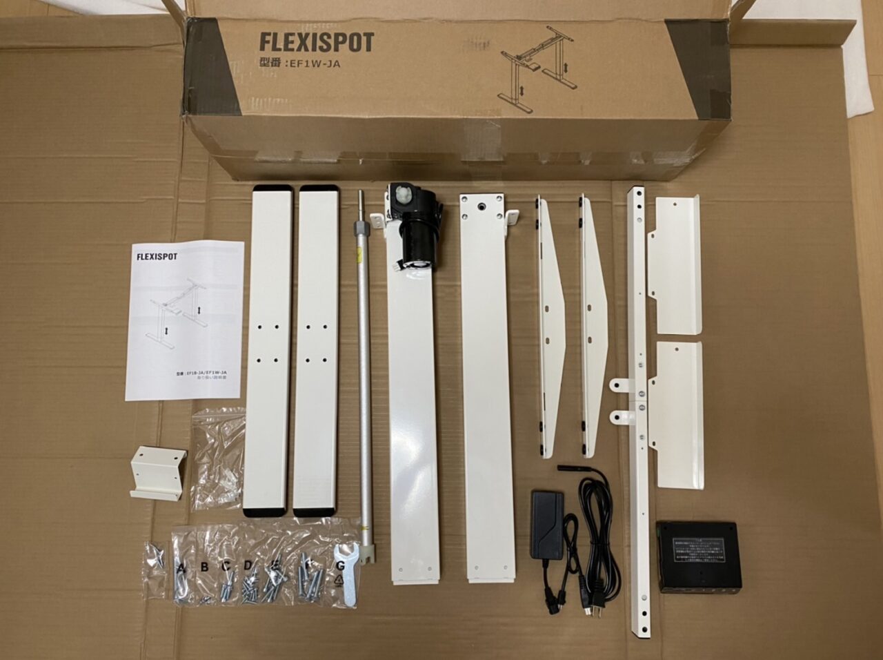 FlexiSpot EF1 レビュー｜使った感想は？メリットとデメリット解説！スタンディングデスクが初めての方にもおすすめ！ | エメラルドの ...